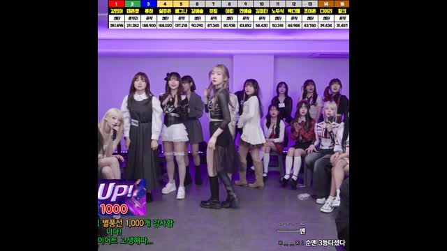 [캐치]번개 시그 UP | SOOP VOD