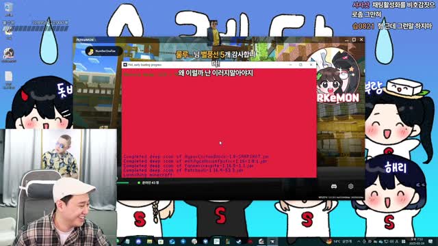 [캐치]퍼켓몬 콘서트 MC가습기 등장 [감컴퍼니] | SOOP VOD