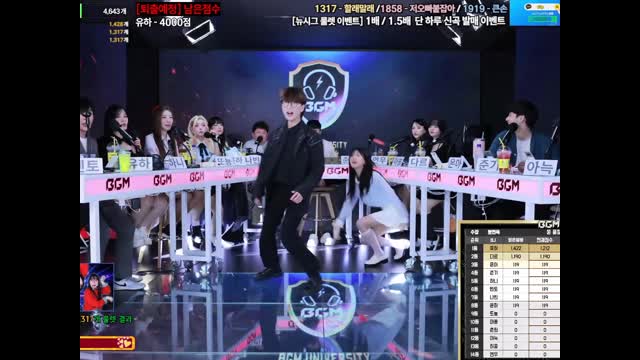 [캐치]춘희 [BGM] 할래말래(춘희 3집) | SOOP VOD