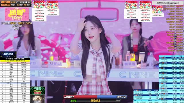 C-NINE 지유나 "2100" - BDZ(불도저) | SOOP VOD