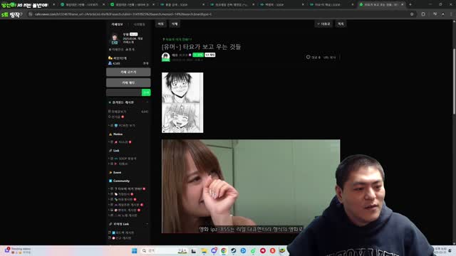 [캐치]숲 ipz-855 사줘 | SOOP VOD