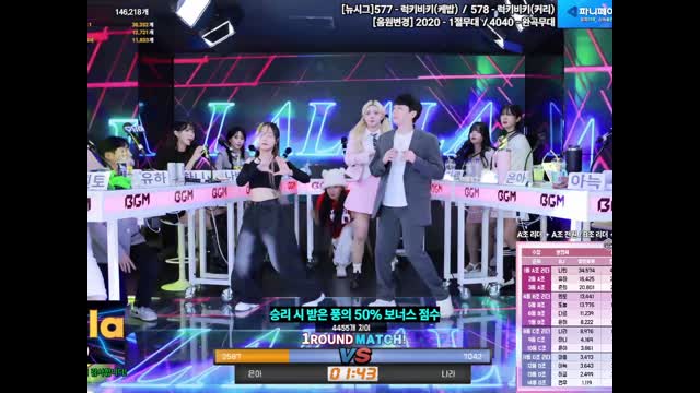 [캐치]춘희 [BGM] 라라라! | SOOP VOD