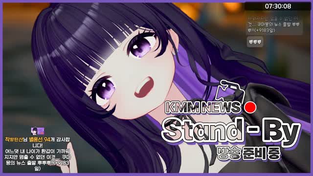 [캐치]2050년 4월 1일 만우절 아침뉴스 | SOOP VOD