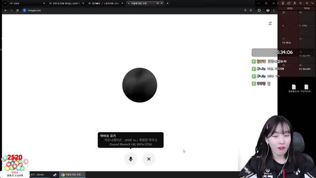 [캐치]사가지 없는 AI | SOOP VOD