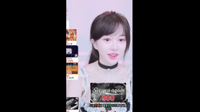 [시그] See you again 900 | SOOP VOD