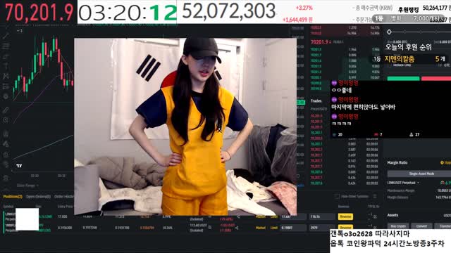 [캐치]비트코인 힘 좋네요.. 쏜다...24시간 빚투3000에서 시드2억 D-17 | SOOP VOD