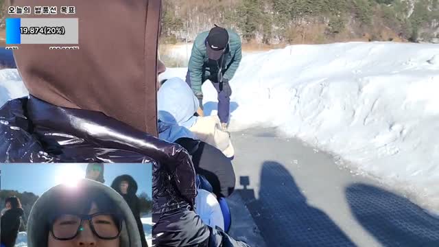 [캐치]튜브 눈썰매 기차 [최가네] 겨울M.T | SOOP VOD