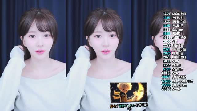 [시그] 서강준 1077 (새로운 움짤 Ver.) | SOOP VOD