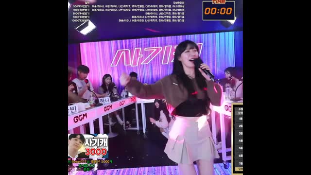 [캐치]춘희 [BGM] 사기캐!! | SOOP VOD