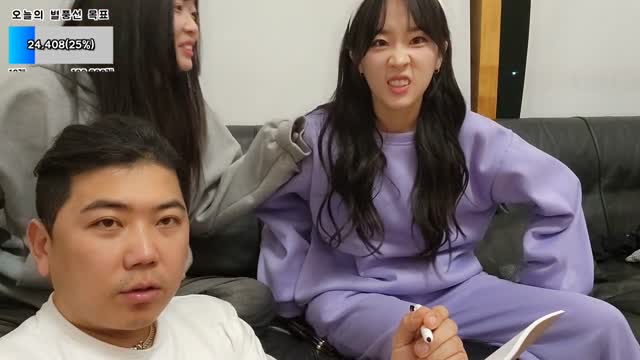 [캐치]최군한테 배방구 하는 손승아 [최가네] 겨울M.T | SOOP VOD