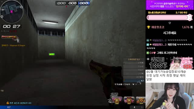 [캐치]서든여캠 악동유정 예빈이 턱돌리기~♡갓jy♡먹지마요정초코..♡오늘도남정♡/맞즐쪽. | SOOP VOD