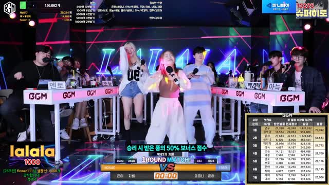 [BGM] 강은아 - lalala (flower111 플) | SOOP VOD