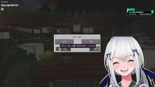 [캐치][크로아] pvp 연습 | SOOP VOD