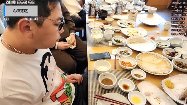 [캐치]비대칭한 안경 [최가네] 겨울M.T | SOOP VOD