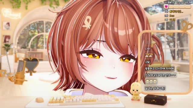 [캐치]2025-04-14 Ending | SOOP VOD