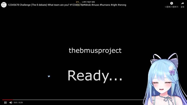 [캐치]1-2-3-4-5-6-7-8 | SOOP VOD