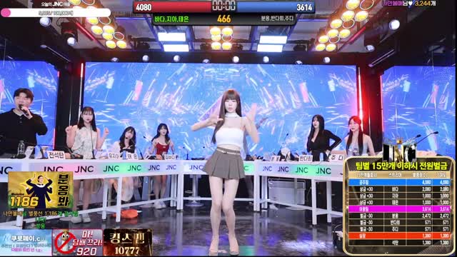 [캐치]JNC 분옹 분옹봐시그 | SOOP VOD