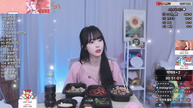 추단비 정직원 축하 182개 선물 | SOOP VOD