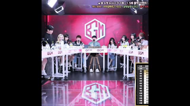 [캐치]춘희 [BGM] 우리집part.2 | SOOP VOD