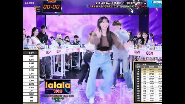 [캐치]춘희 [BGM] 라라라~ | SOOP VOD