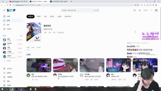 [캐치]강만식 : 곰이 FC하다가 울었다고? | SOOP VOD