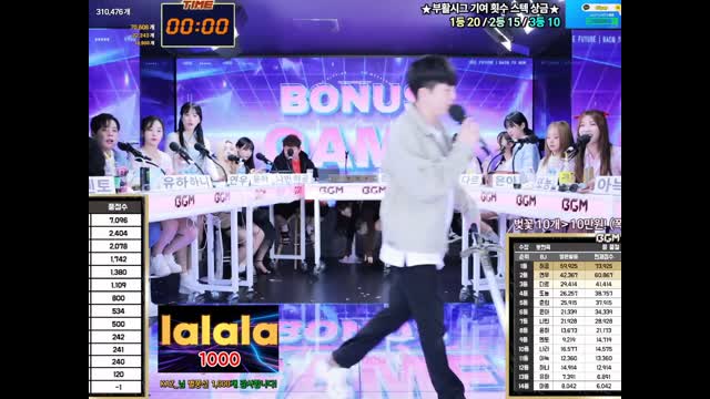 [캐치][BGM] 춘희 라라라~ | SOOP VOD