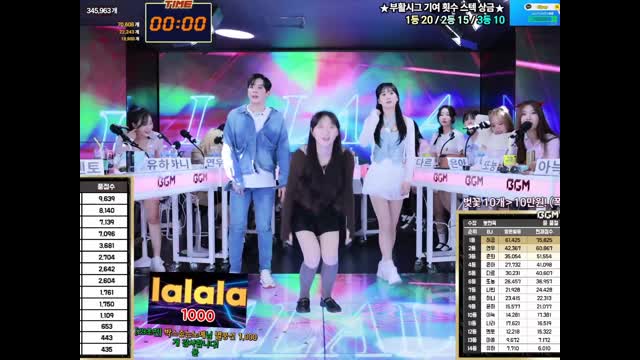 [캐치][BGM] 춘희 라라라! | SOOP VOD