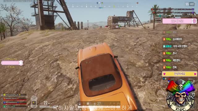 [캐치]어뜨케잡으라고 쉬^bar~* | SOOP VOD