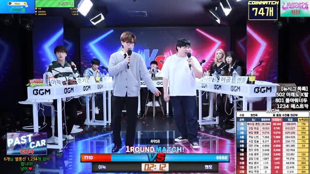 멘토 1234 | SOOP VOD