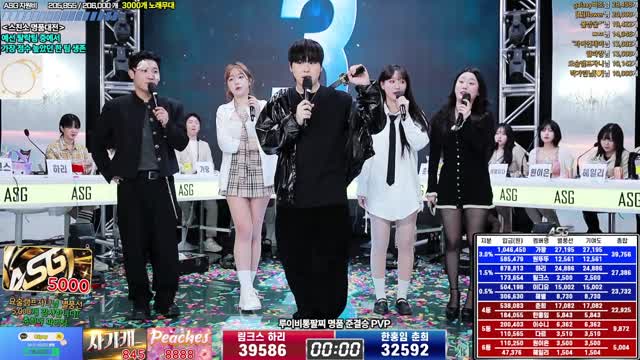 [캐치][BGM] 춘희 (ASG스친소) ASG!! | SOOP VOD