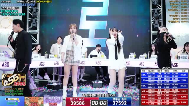 [캐치][BGM] 춘희 (ASG스친소) ASG!! | SOOP VOD