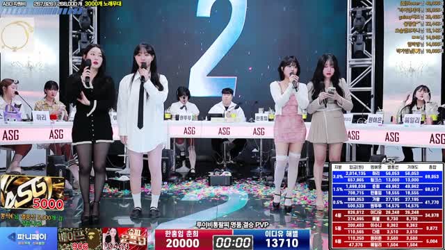 [캐치][BGM] 춘희 (ASG스친소) ASG!! | SOOP VOD