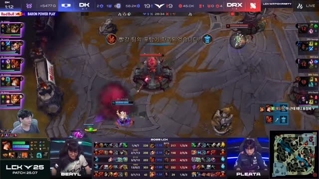 [캐치]김민교 LCK DK vs DRX 레전드매치업 #LckWatchParty | SOOP VOD