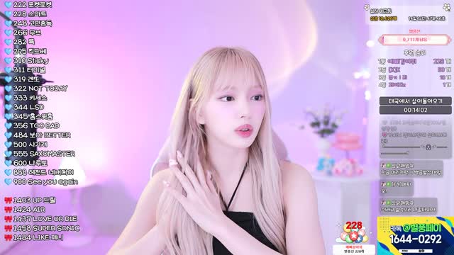 [캐치][더케이] 설하 - 모찌 103 | SOOP VOD