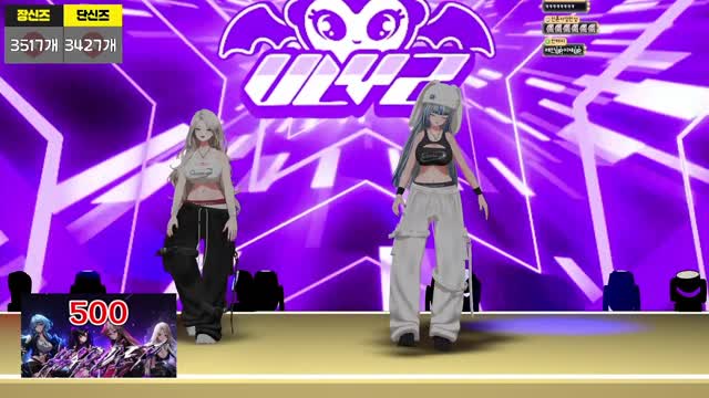 [캐치]윤이제 이레인 - III | SOOP VOD