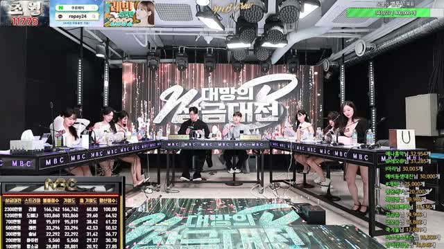 [캐치][엠비크루] MB 시그 | SOOP VOD