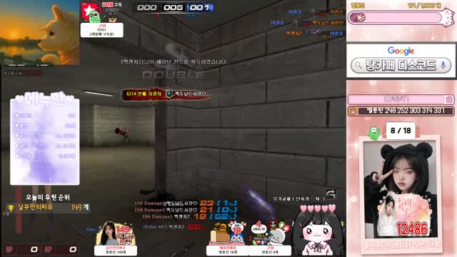 도현이 기권에 죽ㄷr...☆ | SOOP VOD