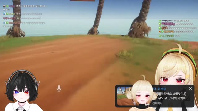 [캐치]새로운 레이드를 가봐요 | SOOP VOD