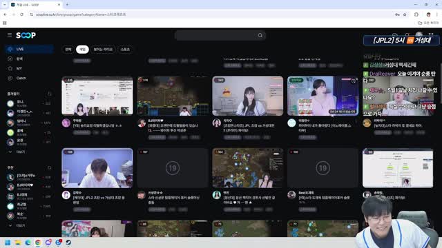 [캐치]이경민 씨나인 vs JSA JPL | SOOP VOD