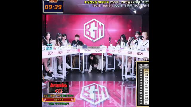 [캐치][BGM] 춘희 브루노! | SOOP VOD