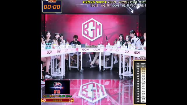 [캐치][BGM] 춘희 UP!!! | SOOP VOD