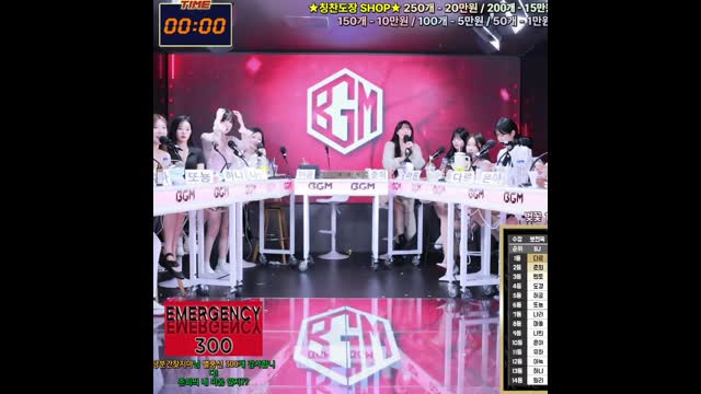 [캐치][BGM] 춘희 이멀전씨! | SOOP VOD