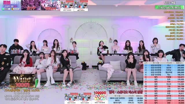 [캐치]희아-Wine(10001) | SOOP VOD