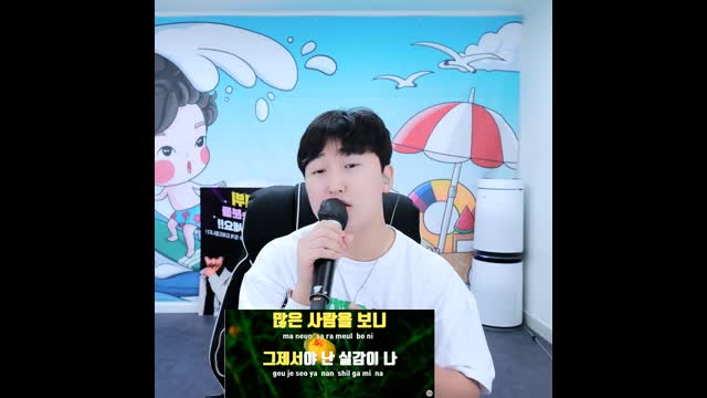[캐치] 축가-빵훈이(빵ver) | SOOP VOD