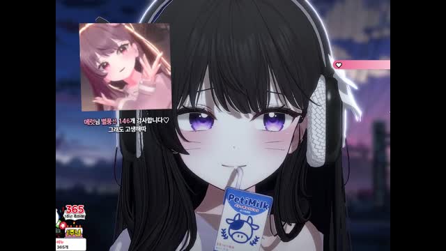 [메루] 메루 mk.2 리액션 | SOOP VOD