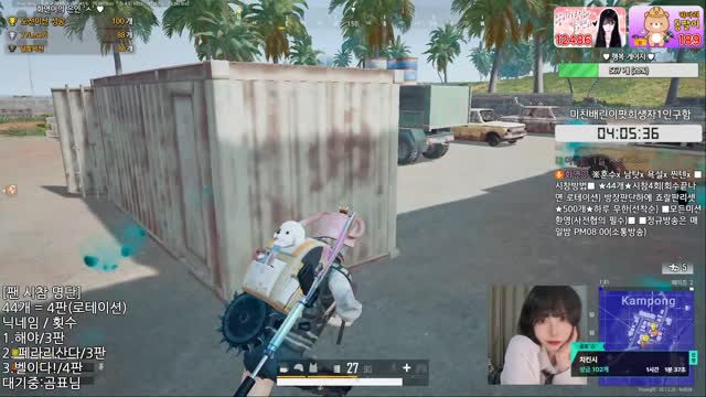 [캐치]2킬 ㅇㅅㅇv | SOOP VOD