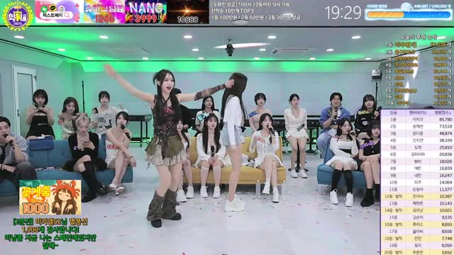 최가네 4월결산 요미💕꽃게춤🎵 From.미카엘S2 | SOOP VOD