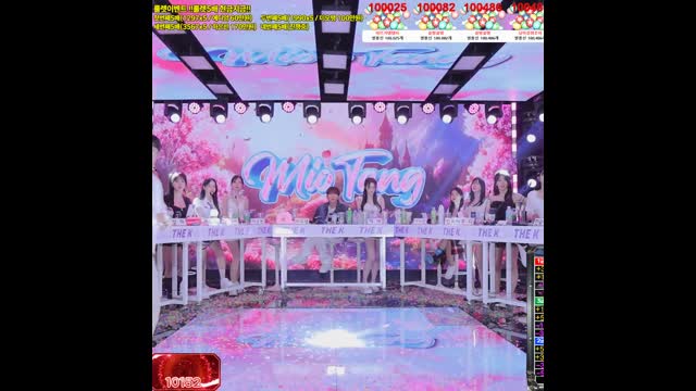 [캐치][더케이]에디양 1190 주문 | SOOP VOD