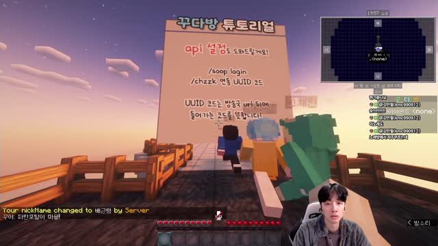 꾸다방 튜토리얼 1of2 / api / /soop login //[캐치][꾸다방] 링유누나 조련하기 | SOOP VOD