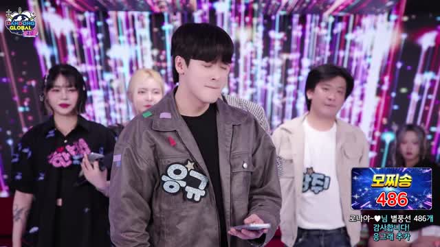 [캐치]연응규 - 모찌송[486] | SOOP VOD